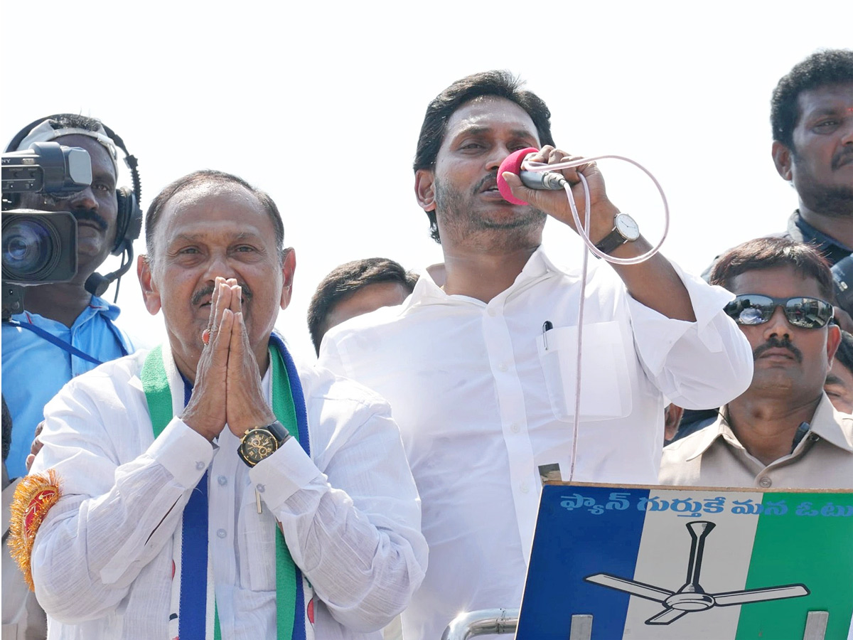 జగనన్న కోసం మైదుకూరులో జనసంద్రం (ఫొటోలు) | AP CM YS Jagan Public Meeting at Mydukur Photos | Sakshi